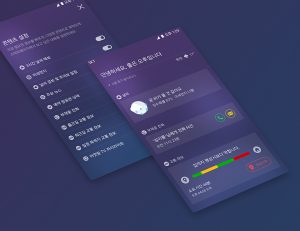 Sun – Smart Page Prototype