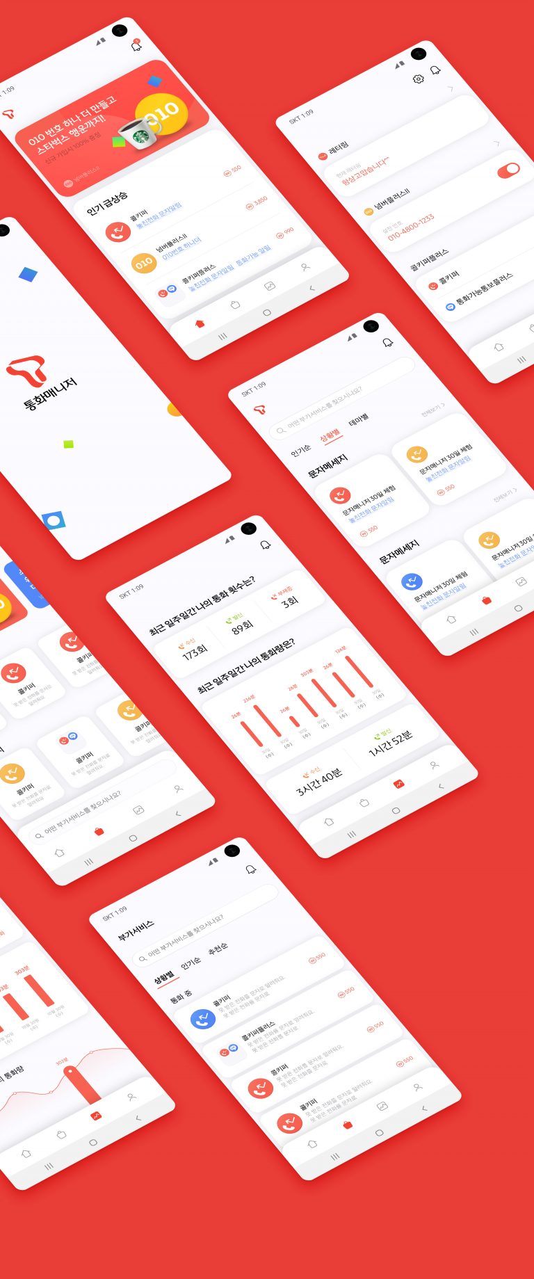 Sun – T VAS Manager 2